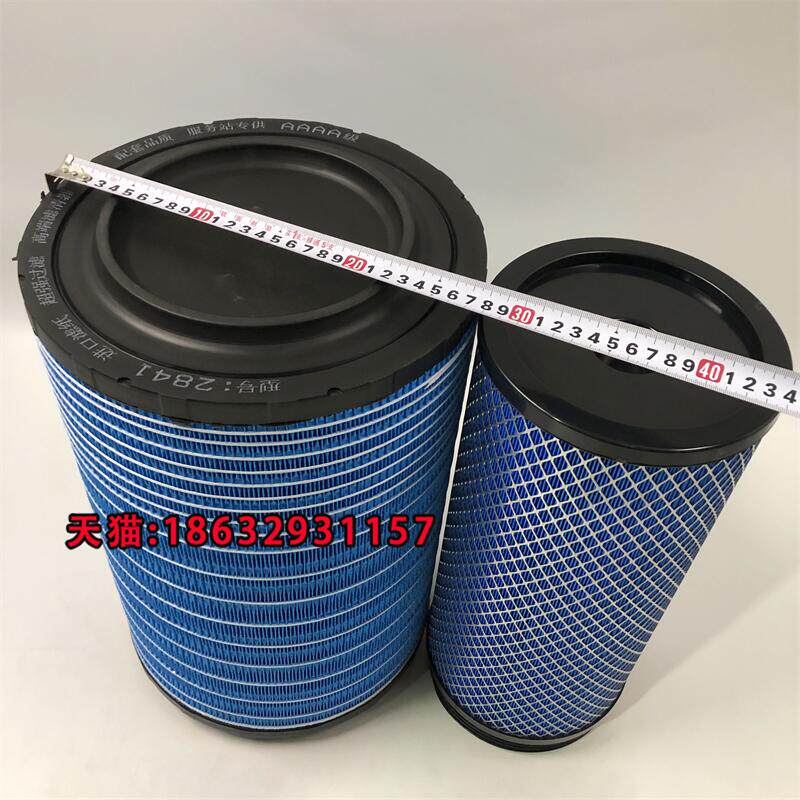 适配K2841空气滤芯豪沃T7h解放J6新悍威空滤陕汽德龙F3000欧曼_虎窝淘
