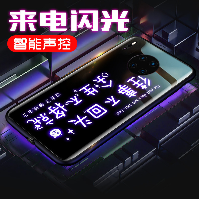来电闪华为p40手机壳mate30pro发光nova6潮牌p30个性nova5pro网红5g情侣mate30/20x男女pro限量版5黑色玻璃套_虎窝淘