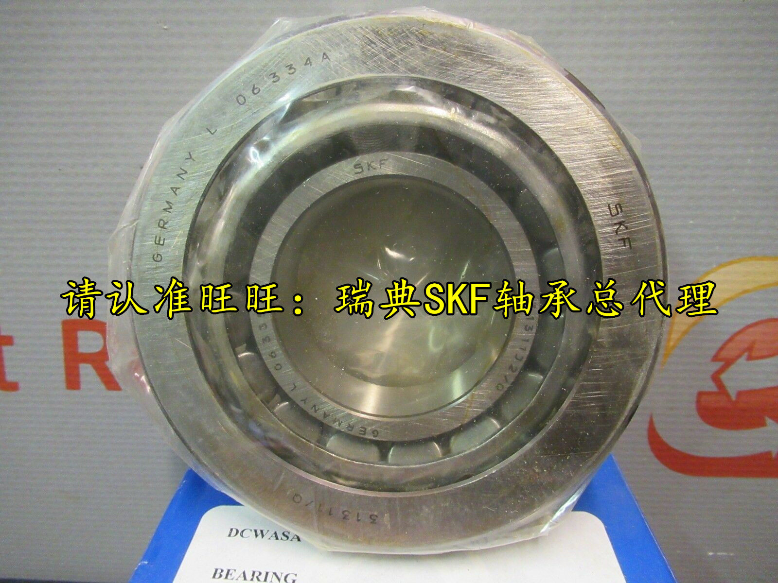 瑞典SKF轴承原装进口 31318J2 27318E进口轴承 HR31318J 31318A_虎窝淘