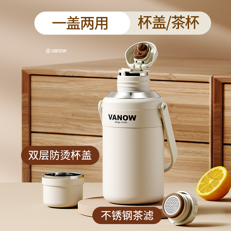 英国Vanow保温杯大容量女生2023新款婴儿水杯子学生上学专用水壶_虎窝淘