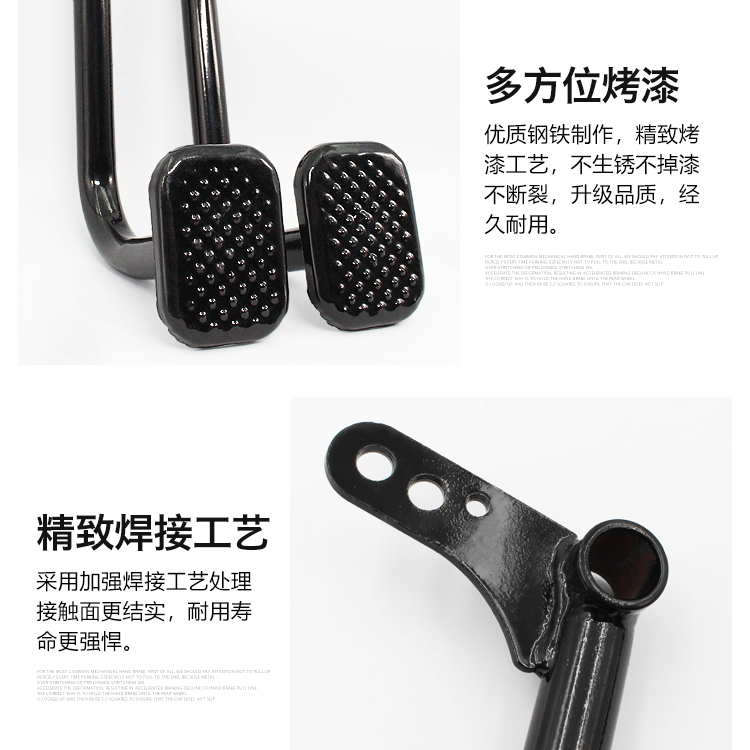 电动三轮车刹车踏板脚刹踏板脚踏杆三轮车配件刹车板拉杆脚踏板_虎窝淘
