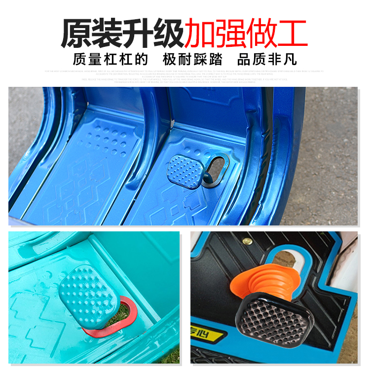 电动三轮车刹车踏板脚刹踏板脚踏杆三轮车配件刹车板拉杆脚踏板_虎窝淘