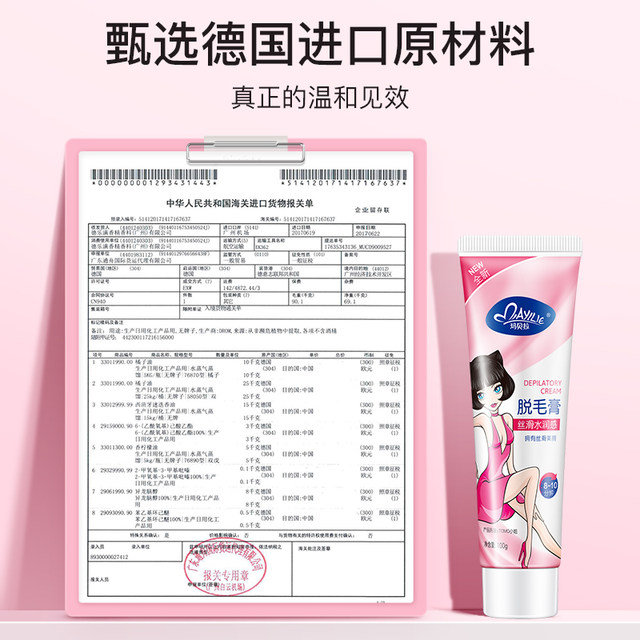 Ms. Mabela's hair removal cream non -private parts to pubic hair, armpit leg hair, full body ...