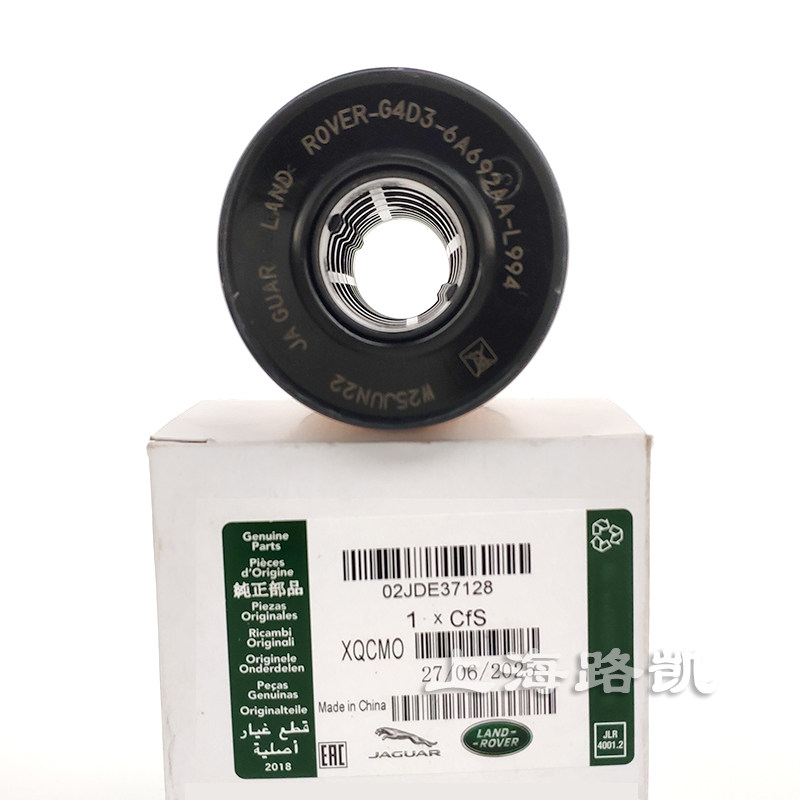 适用捷豹原厂原装机油滤芯机滤格滤清器XF XFL XE XEL F-PACE_虎窝淘