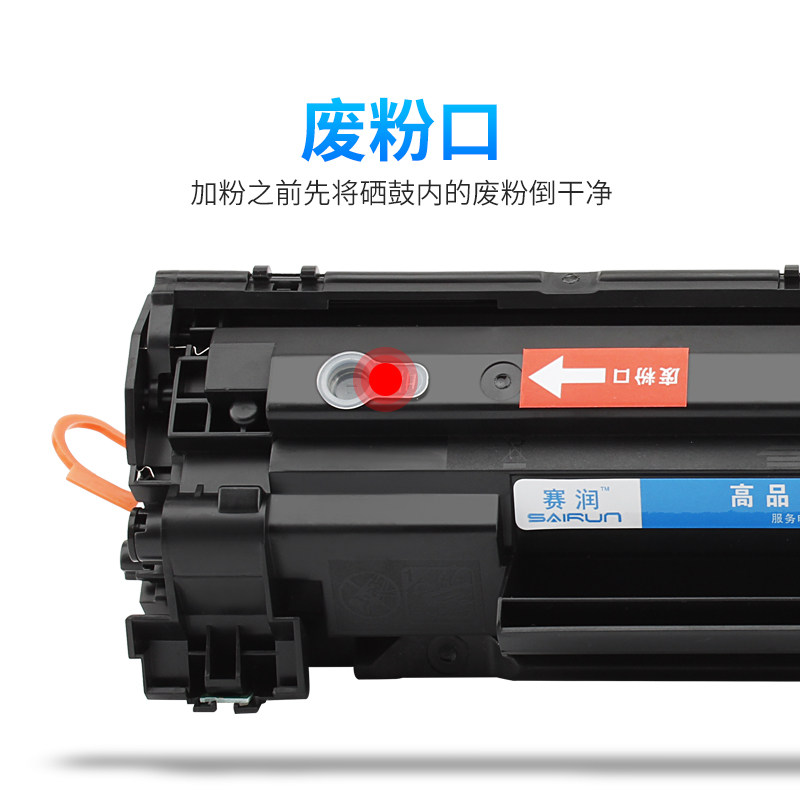 适用佳能CRG337硒鼓MF223D mf215打印机mf211墨盒mf210 mf229dw 226dn粉盒MF212W 217W 221D ...