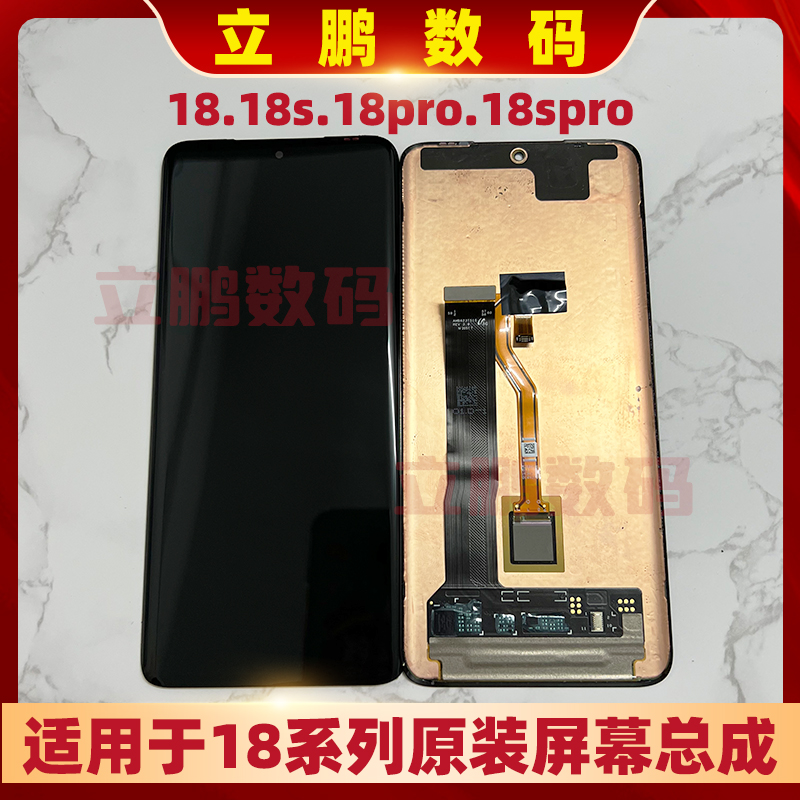 立鹏适用魅族16x 16th 15plus 16spro16t 17pro原装拆机手机主板_虎窝淘