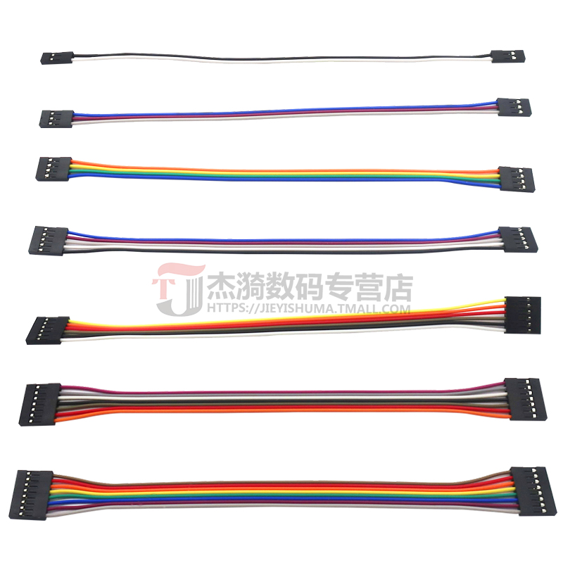 2P/3P/4P/5P/6P/7P/8P/9P/10P/12P/20P双头杜邦2.54mm彩排线_虎窝淘