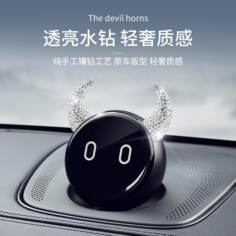 蔚来nomi小牛角es6恶魔角es8帽子装饰ec6车内饰改装创意镶钻车贴_虎窝淘