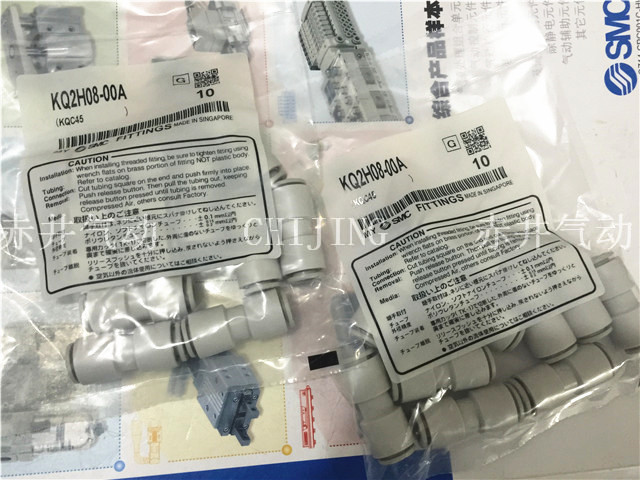 SMC直通接头KQ2H04/KQ2H06/KQ2H08/KQ2H10/KQ2H12/KQ2H16-00-00A_虎窝淘