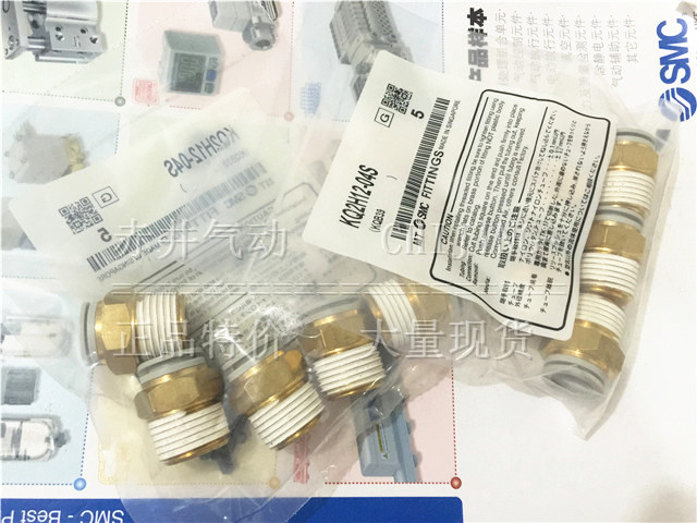 SMC直通接头KQ2H04/KQ2H06/KQ2H08/KQ2H10/KQ2H12/KQ2H16-00-00A_虎窝淘