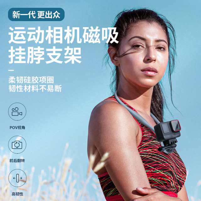 Taixun adapts to shadow stone Insta360 Acepro hanging neck bracket ...