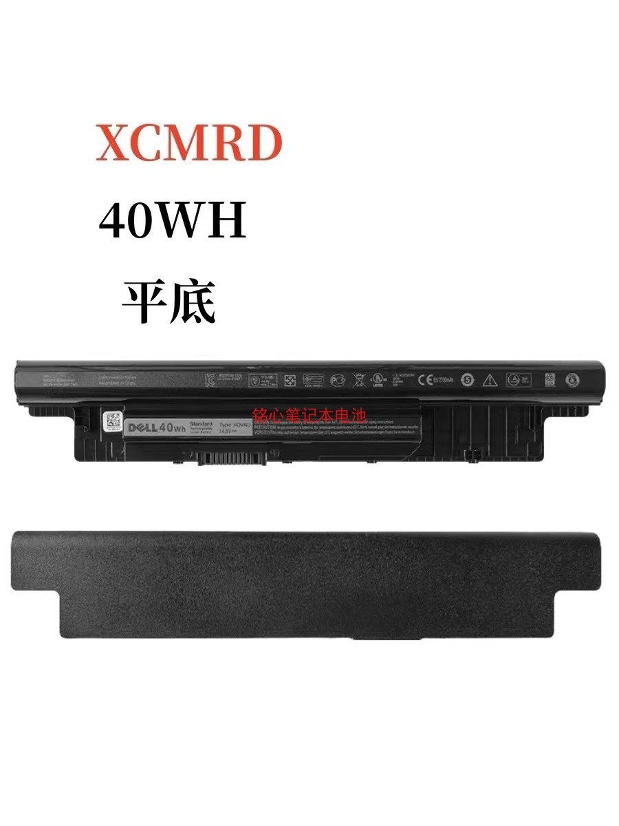 原装戴尔14R 15R 5437 5521 3421 3437 3543XCMRD笔记本电池MR90Y_虎窝淘