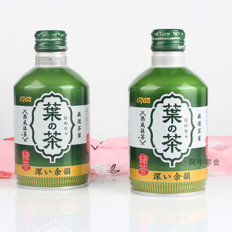日本进口Dydo/达亦多宇治抹茶芳醇无糖绿茶生茶饮料整箱275g*24瓶_虎窝淘