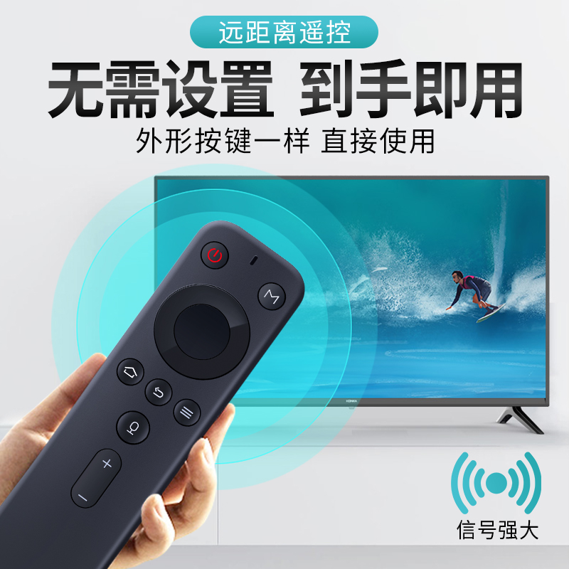 适用天猫魔盒遥控器万能通用天猫盒子天魔魔盒网络机顶盒1S+2代M10/11/12/13/17/19 tmb300a m16s m16C 7A ...