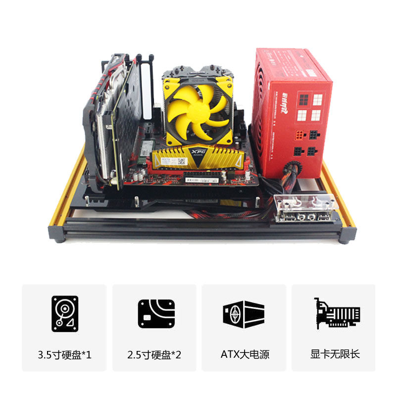 铝型材简易diy异型开放式电脑透明机箱框架 MATX测试平台ITX支架_虎窝淘