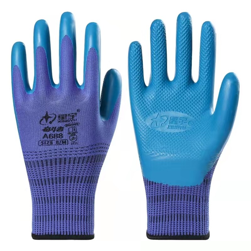 星宇左手优耐保A688奋斗者皱纹A698劳保手套单只右手耐磨带胶防滑_虎窝淘