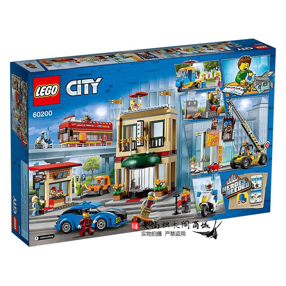 乐高60200,乐高60280,乐高60177(第12页)_大山谷图库