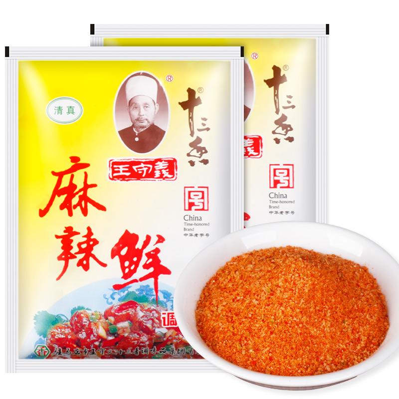 王守义十三香麻辣鲜102g*2袋装家用烧烤煲汤增香调味烹饪炒菜调料_虎窝淘