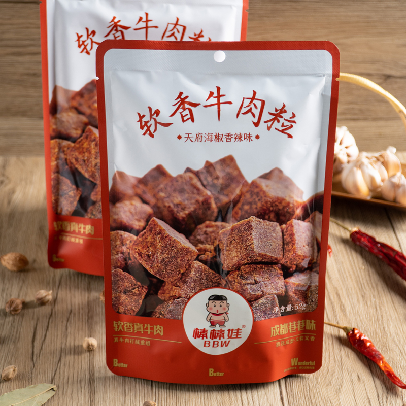 棒棒娃牛肉粒52g*5袋四川成都特产五香牛肉干地道休闲小吃零食1袋_虎窝淘