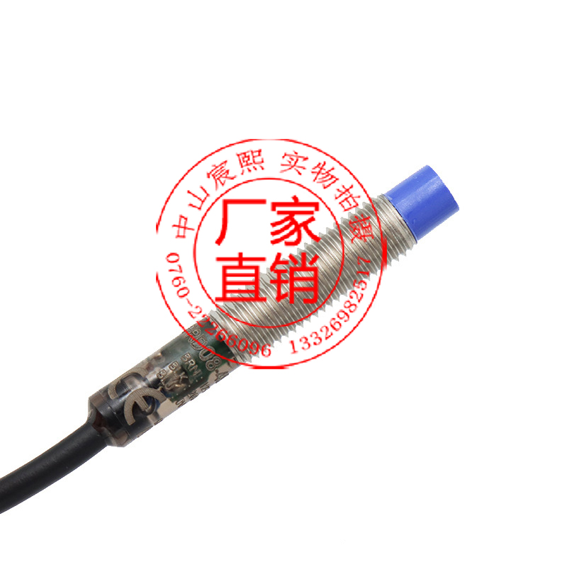 PRD08-4(2)DN/PRD08-2DP/4DP/PRDT08-(2)4DO圆柱形电感式接近开关_虎窝淘