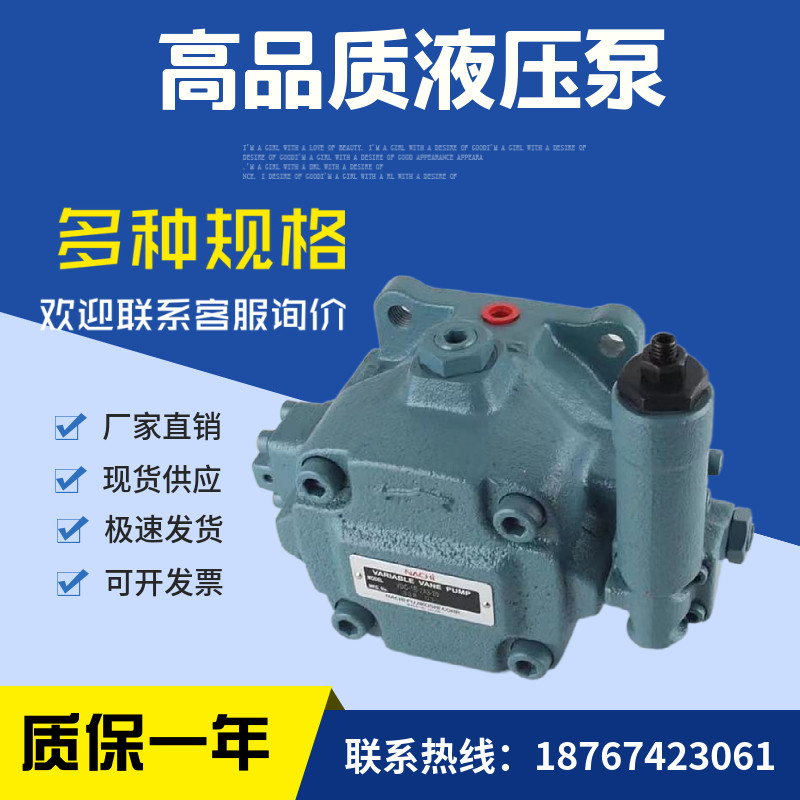 日本Nachi油泵VDC-1B-2A3-Q11-U-6064C不二越叶片泵_虎窝淘