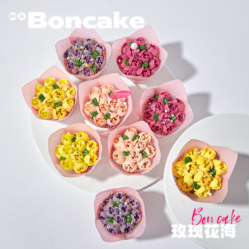 【玫瑰花海】云南限定纪念爱情甜品台蛋糕券同城配送MS BONCAKE_虎窝淘
