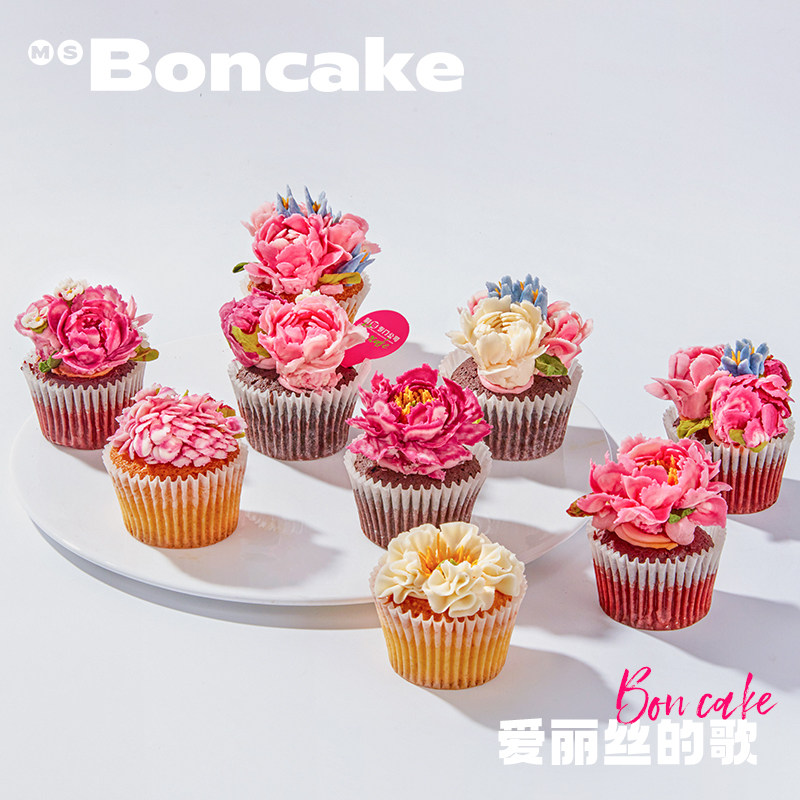 【爱丽丝的歌】红丝绒豆沙裱花下午茶蛋糕同城配送MS BONCAKE券_虎窝淘