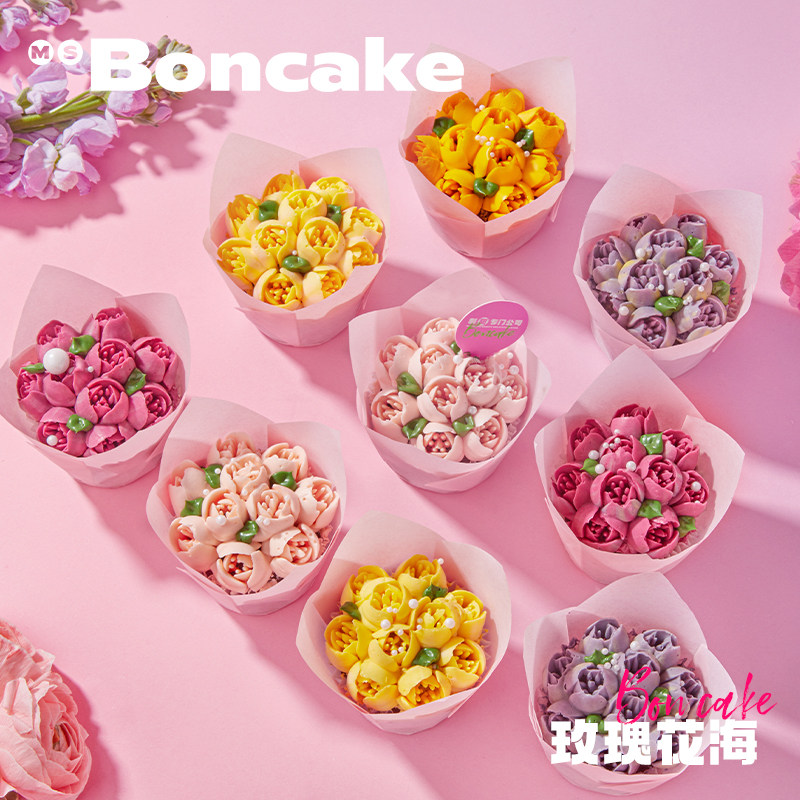 【玫瑰花海】云南限定纪念爱情甜品台蛋糕同城配送MS BONCAKE券_虎窝淘