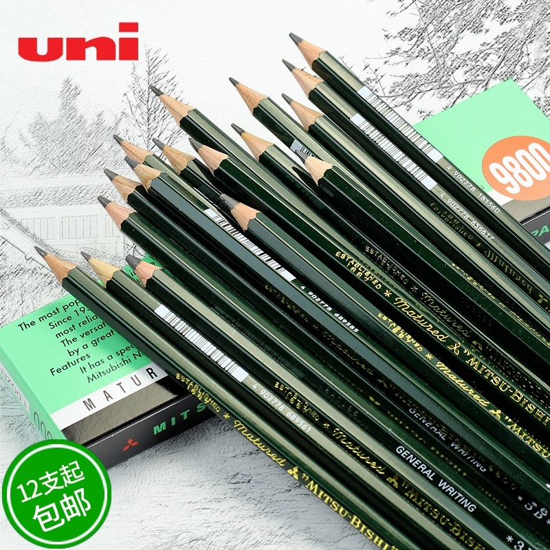 正品进口uni三菱铅笔9800素描2比考试12B美术绘画 14B/10/2B HB/_虎窝淘