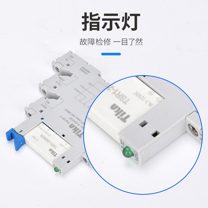 薄款宏发光耦固态继电器模块 T41F-3 HF41F-024-012 DC24v 12v 5v_虎窝淘