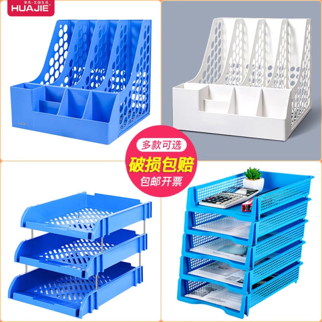 Huajie Desktop File Student Office Student Using Books Shelf Book A4 ...