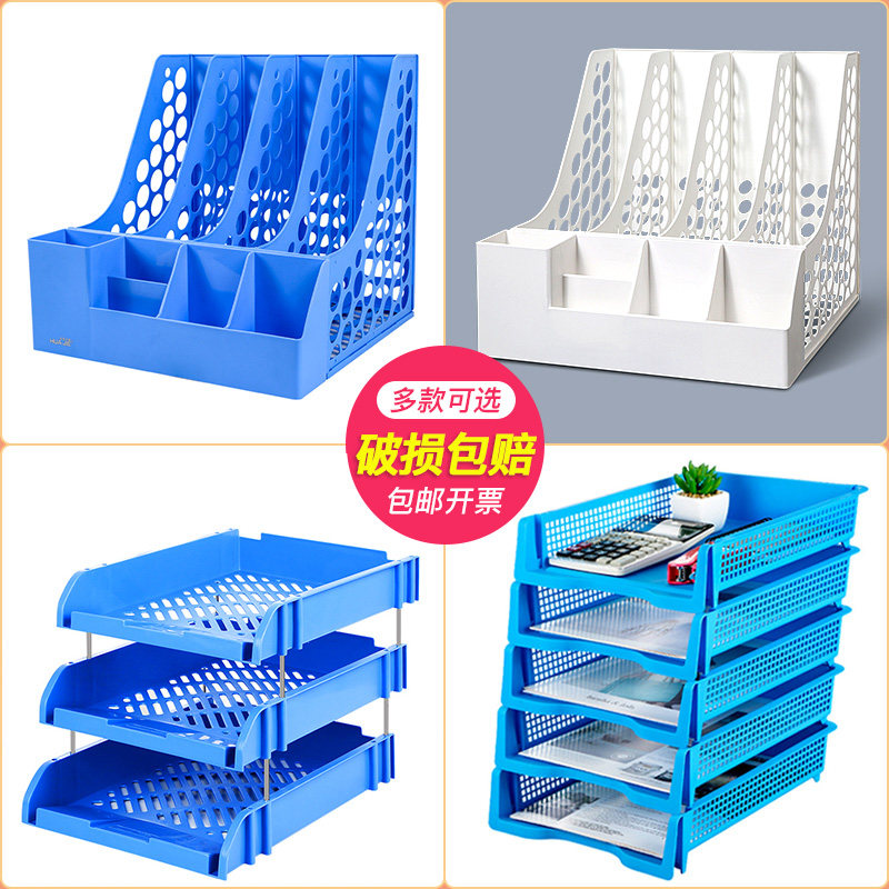 文件华杰折叠架子置物收纳资料四栏办公用品创意文件座