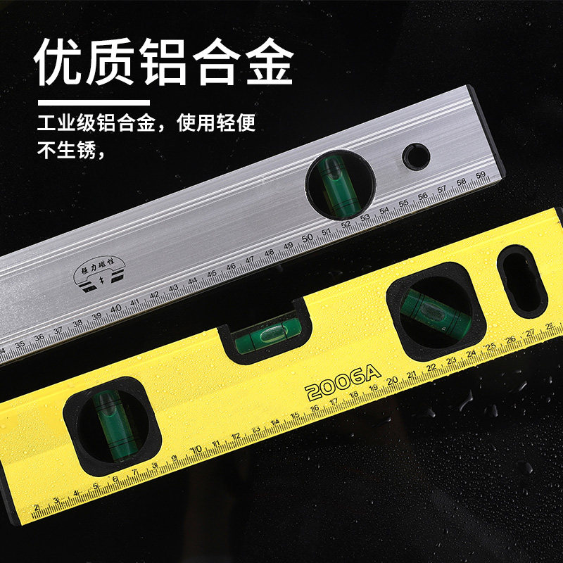 水平尺高精度平水尺铝合金实心铸铝靠尺强磁迷你小型防摔带磁铁_虎窝淘