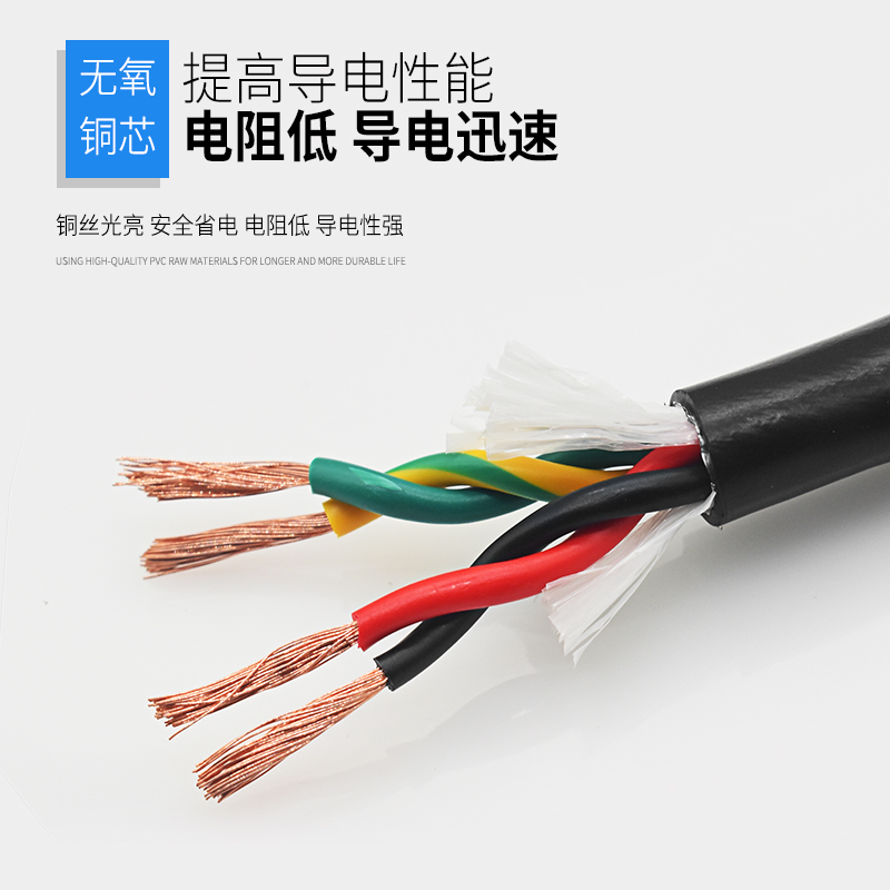 RVVS双绞单屏蔽线2 4 6 8 10 12芯485通讯线编码器专用抗拉耐折铜_虎窝淘
