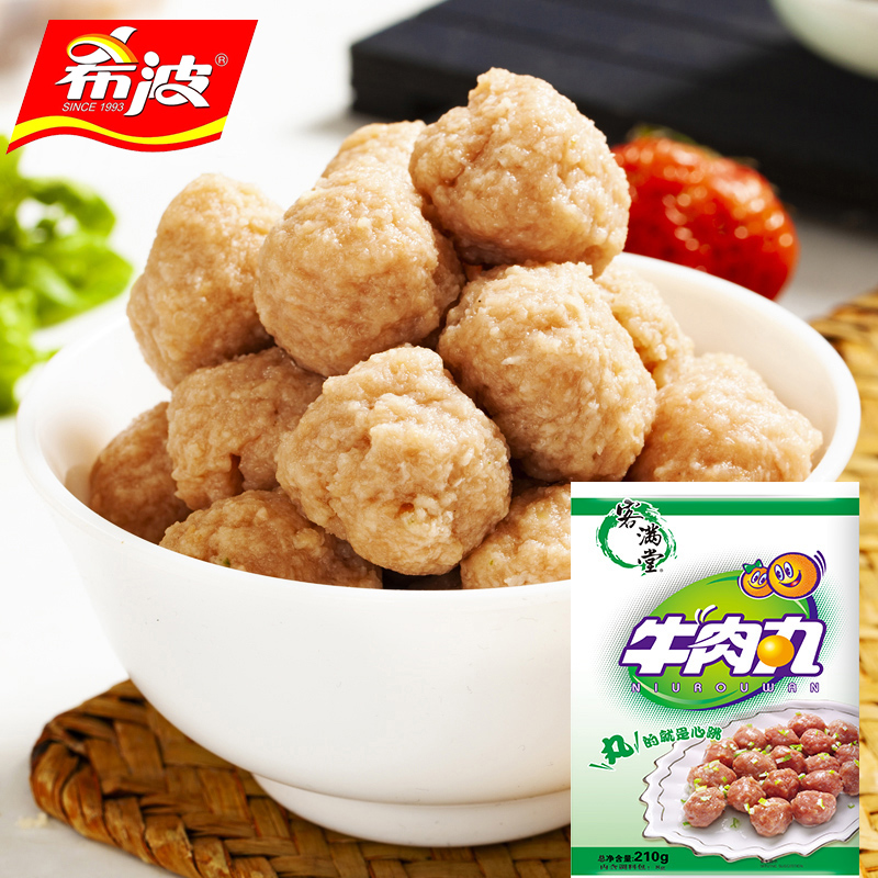希波牛肉丸210g袋装手打制作半成品美味健康新鲜火锅食材210g/袋_虎窝淘