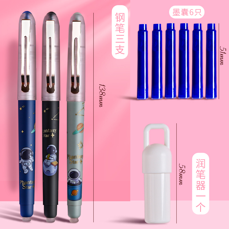 热可擦钢笔学生专用三年级四年级五六年级练字可替换墨囊纯蓝可爱创意小学生儿童钢笔女生款小仙女女生男孩用_虎窝淘