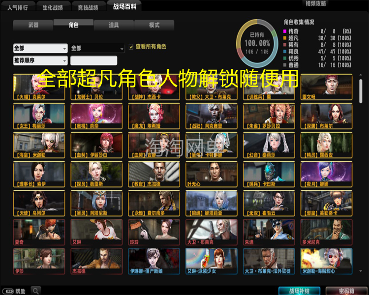 新版2023年csol单机版带Ai反恐精英ol大灾变网游单机版带生化_虎窝淘