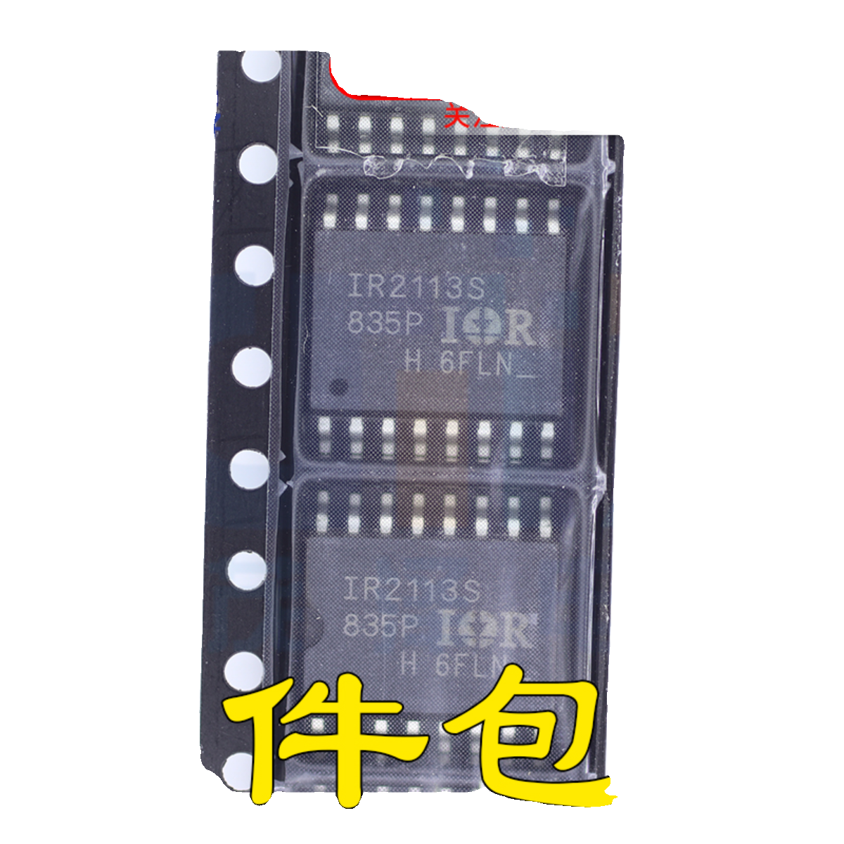 全新原装进口 IR2113S IR2113贴片16脚 SOP-16驱动器芯片可直拍_虎窝淘