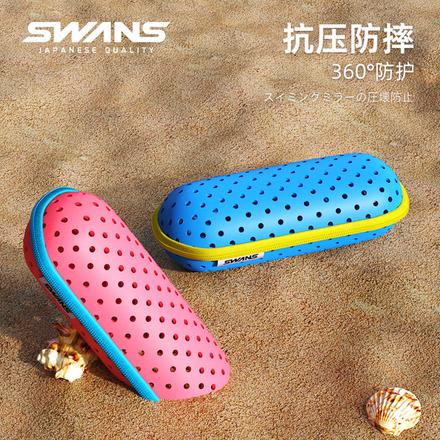 SWANS swimming goggle box, breathable lightweight glasses box ...