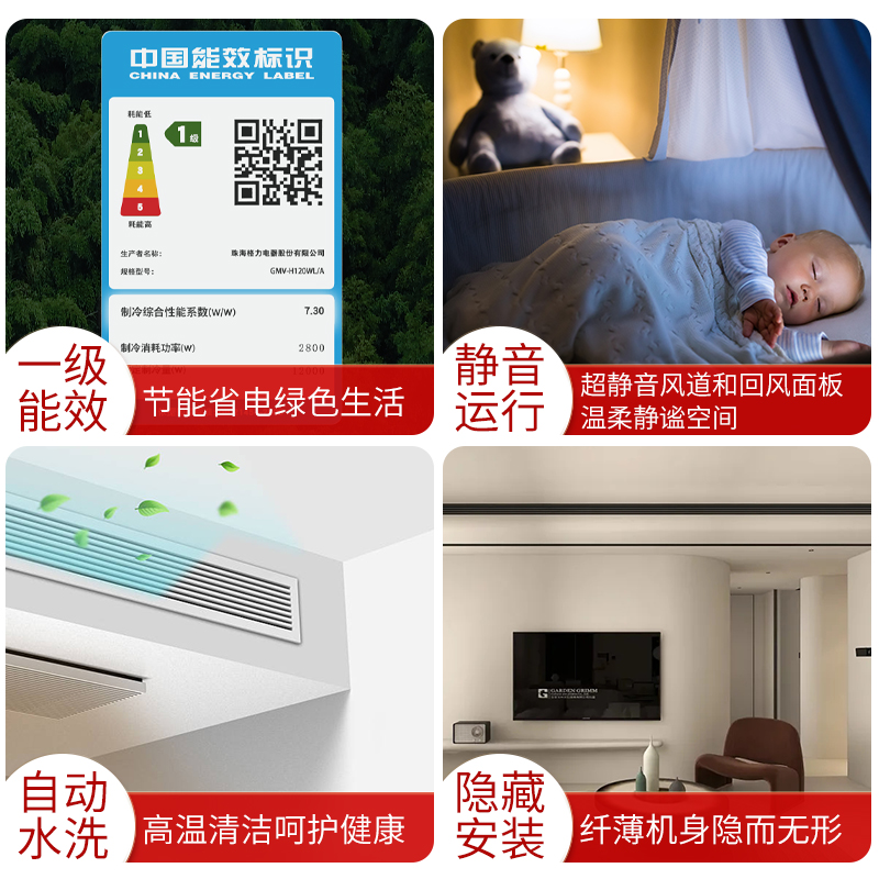 格力中央空调一拖六七八star3代多联机小7匹一拖五GMV-H160WL/Ha_虎窝淘