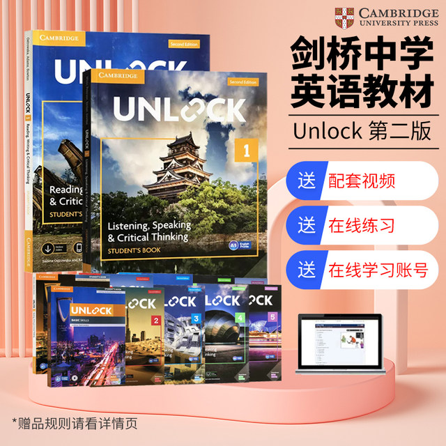 Cambridge Unlock textbook Cambridge Children's English Test textbook ...