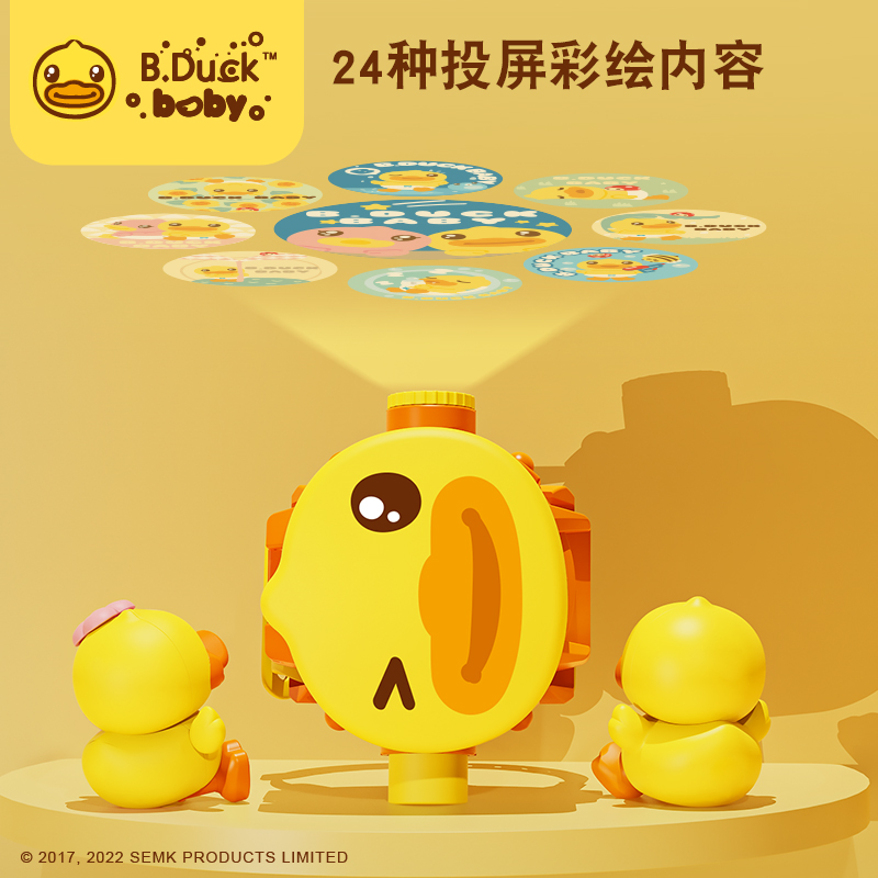 B.Duck小黄鸭投影手表3岁发光儿童玩具手表女孩6岁卡通宝宝幼儿园_虎窝淘
