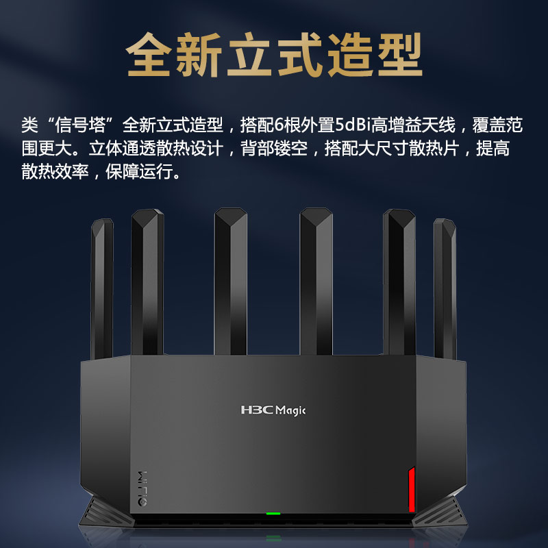 H3C/新华三路由器NX54/NX30Pro千兆无线wifi6家用路由器AX5400M高速率512M内存mesh子母全屋覆盖大户型_虎窝淘