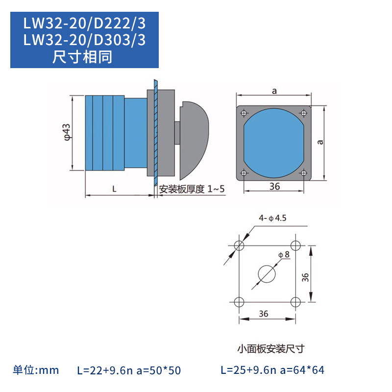 CHNT正泰万能转换开关组合LW32-20/D222/3一用二备LW26转扭D303/3_虎窝淘