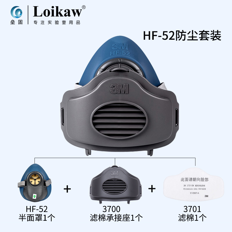 3M硅胶防尘防毒面罩防有机蒸汽防异味防酸性气体HF-52面具3200升级版_虎窝淘
