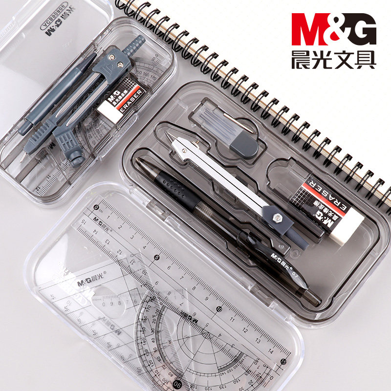 晨光圆规尺子套装多功能不锈钢绘图用工具量角器学生文具可夹笔初中生考试画图园规小学生三角尺专业制图一套_虎窝淘