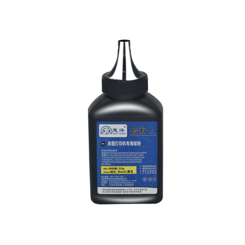 适用p2518专用to400pd213m6509奔图p2206wp2200nwm6506墨粉