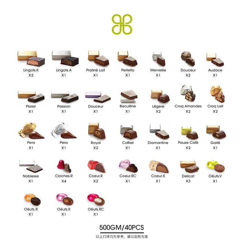 [Patchi芭驰迪拜情人节巧克力原装]-Patchi缤纷款多口味500g绿盒子-轻舟网