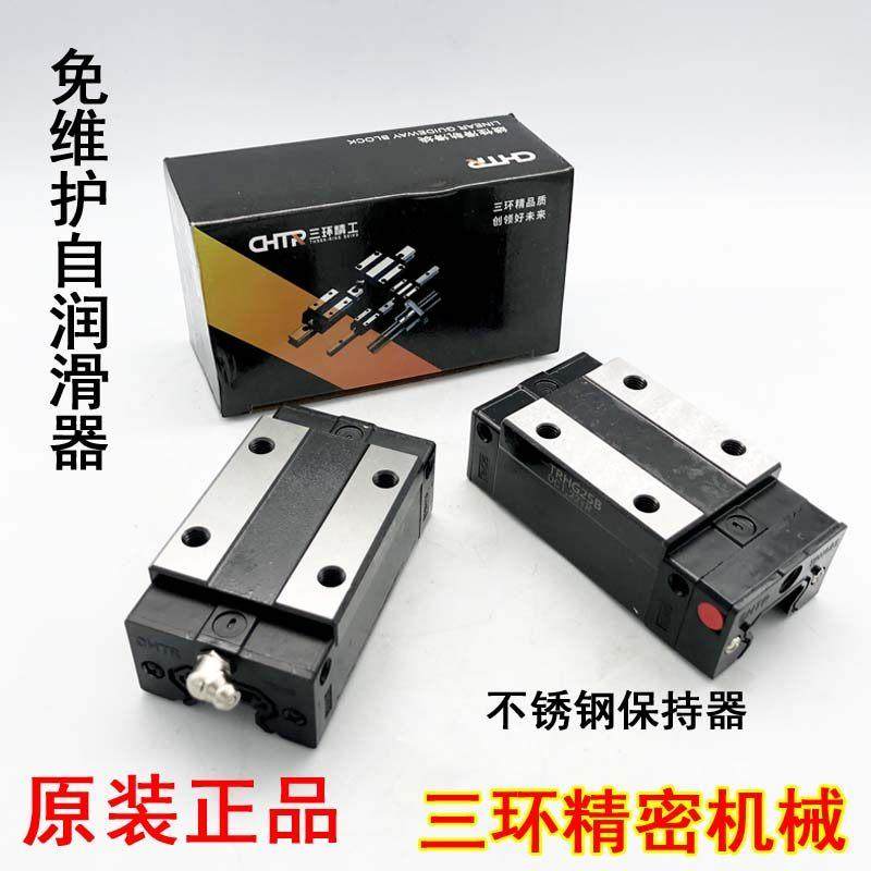 免维护带油盒CHTR三环直线滑块导轨TRHG TRH 20 25 30 35 B BL_虎窝淘