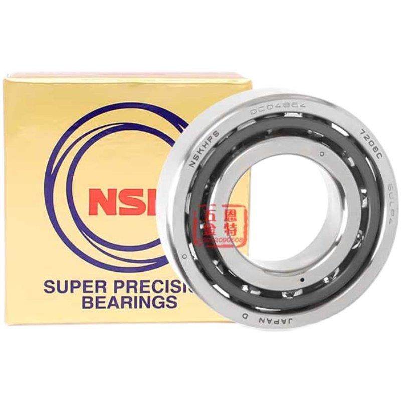 NSK进口角接触配对轴承 7208 7209 7210 7211 A5 B CTYNSUL P4 P5_虎窝淘